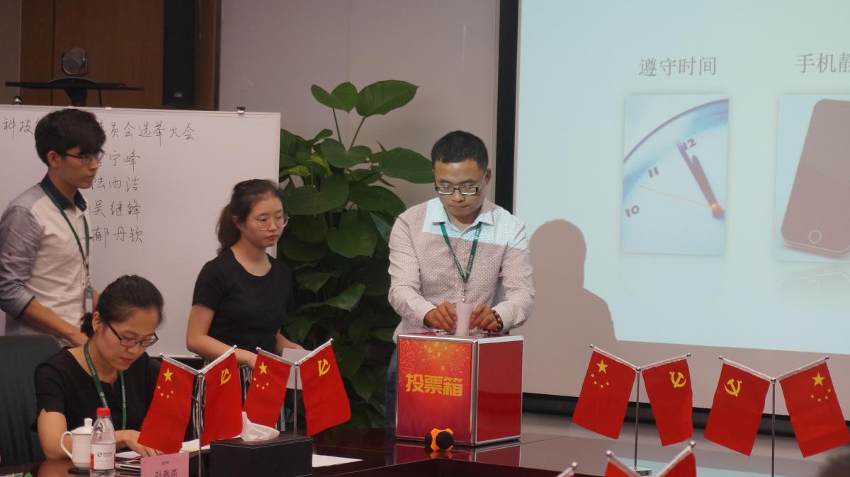 绿城中国